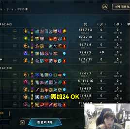 AD的尽头是炸弹人？LWX：我这爆弹也挺有实力的！#lwx #炸弹人 #showmaker-大神秀视频直播-大神秀视频直播-万佳直播吧直播专栏