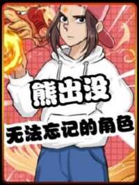 中那些早已消失的角色，你都知道哪些呢？？-司徒说视频直播-司徒说视频直播-万佳直播吧直播专栏