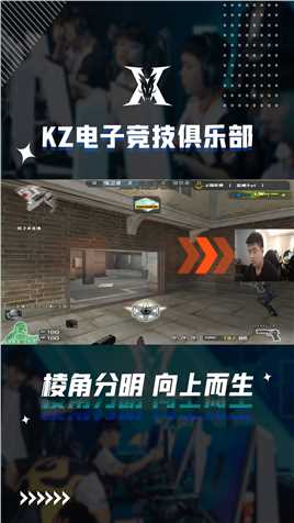 yf枪王排位颗秒三杀-KZ穿越火线视频直播-KZ穿越火线视频直播-万佳直播吧直播专栏